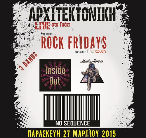 Rock Fridays @ Αρχιτεκτονική Live | CultureNow.gr