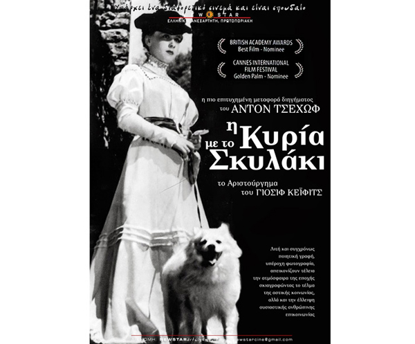 Άντον Τσέχοφ - ο άντρας πρέπει να 'χει παρελθόν | CultureNow.gr