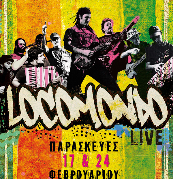 Οι Locomondo live στο Σταυρό του Νότου Club | CultureNow.gr