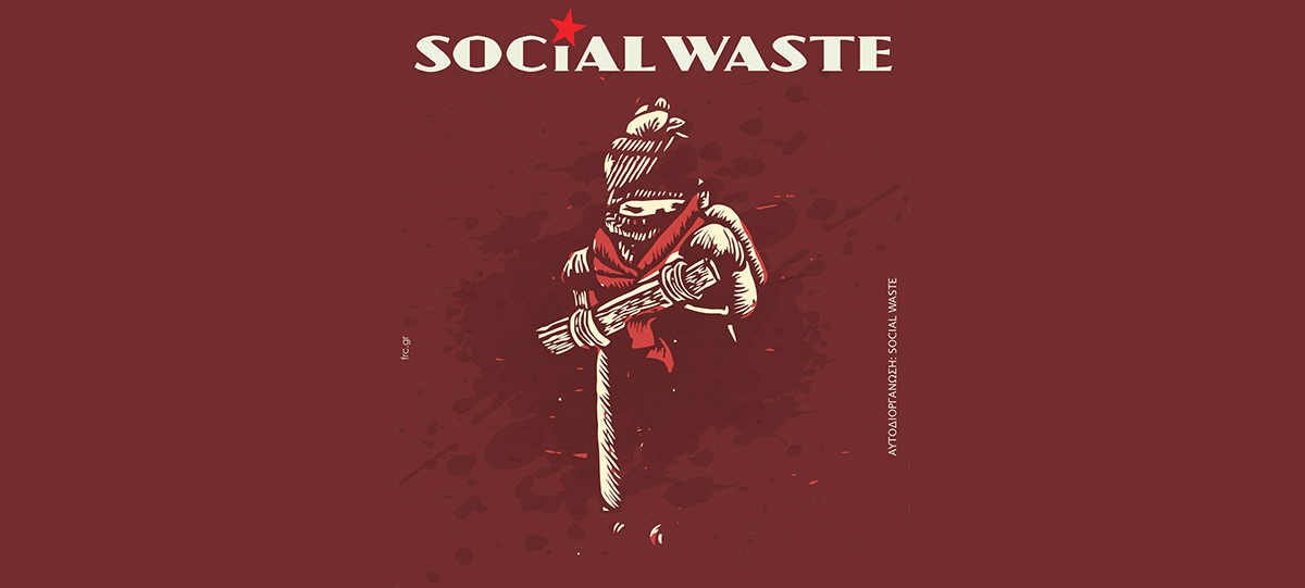 Οι Social Waste live στο Gagarin | CultureNow.gr