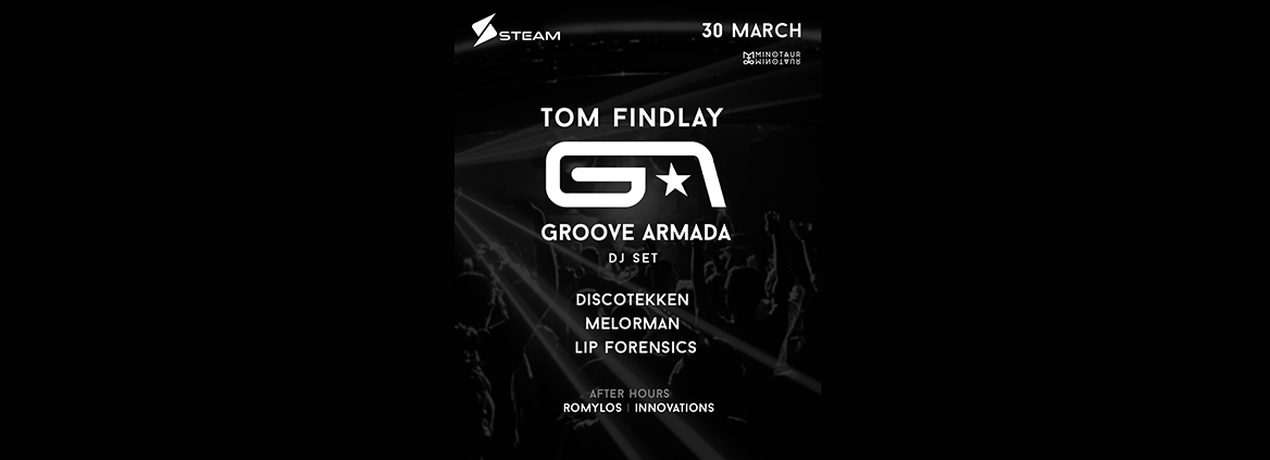 O Tom Findlay των θρυλικών Groove Armada στο Steam | CultureNow.gr
