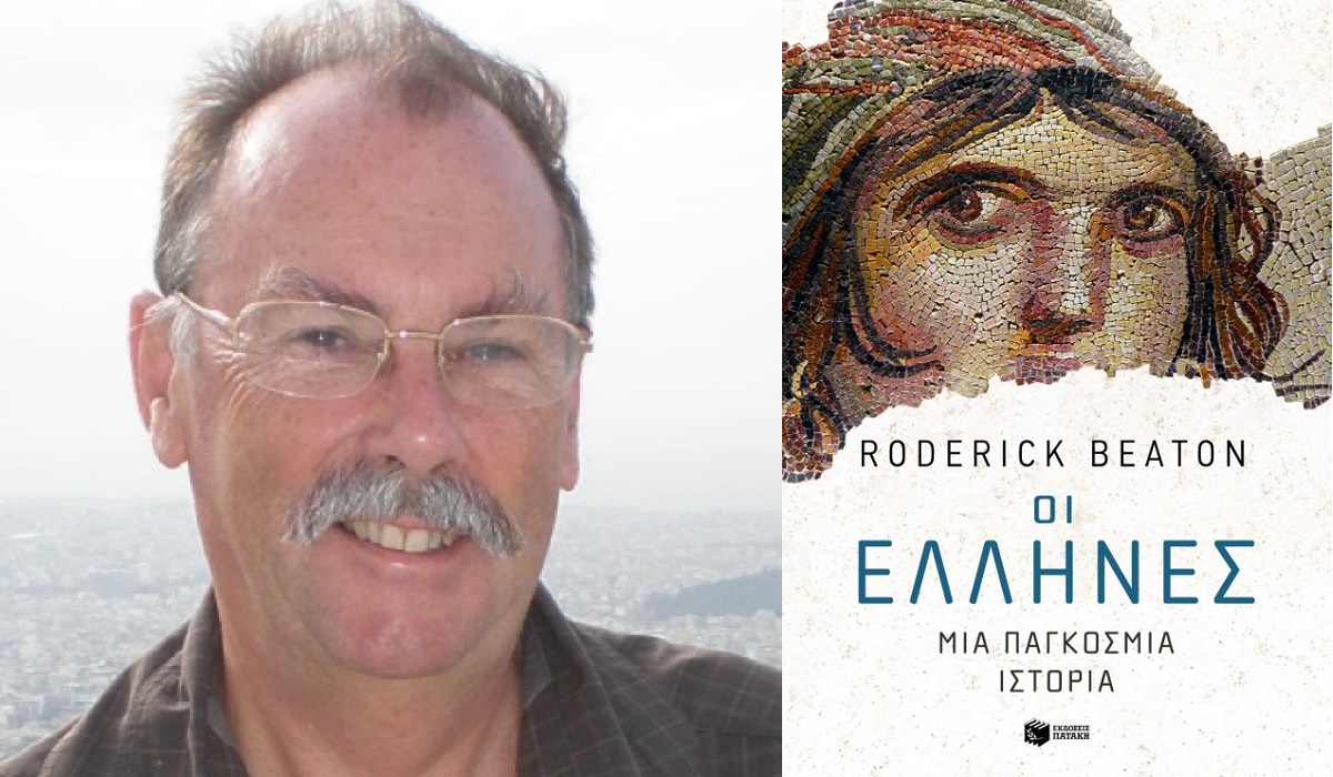 Ο Ρόντρικ Μπίτον παρουσιάζει το βιβλίο του «Οι Έλληνες. Μια παγκόσμια ...