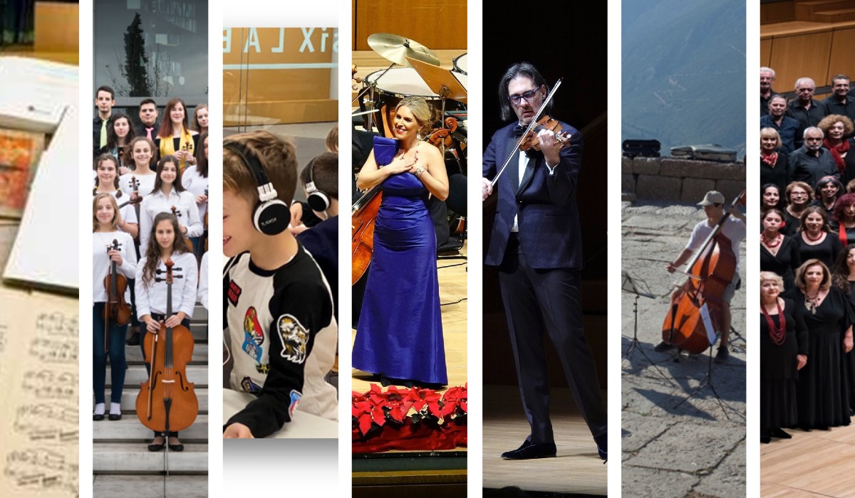 70 Χρόνια Σύλλογος Οι Φίλοι της Μουσικής: Το Πρόγραμμα των Επετειακών ...