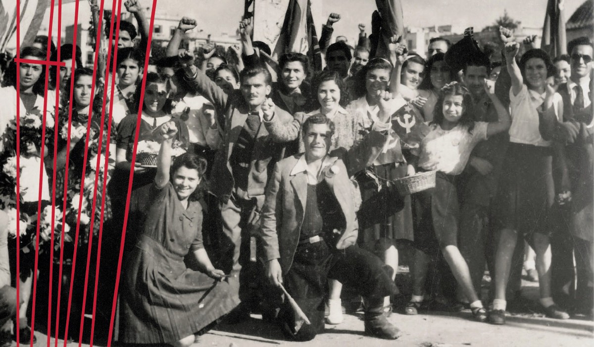 Αρχεία Σύγχρονης Κοινωνικής Ιστορίας: Φεστιβάλ Ιστορίας στο Κέντρο ...