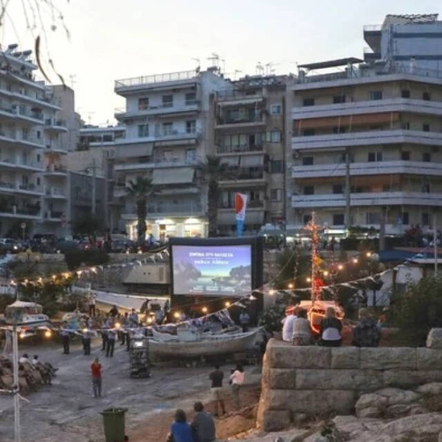 Παιδικές Ταινίες - Παιδικό Σινεμά | Ταινίες για Παιδιά | Paidikes ...