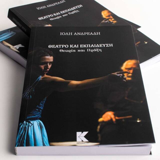 Νέες Εκδόσεις Βιβλίων - Βιβλία | CultureNow.gr