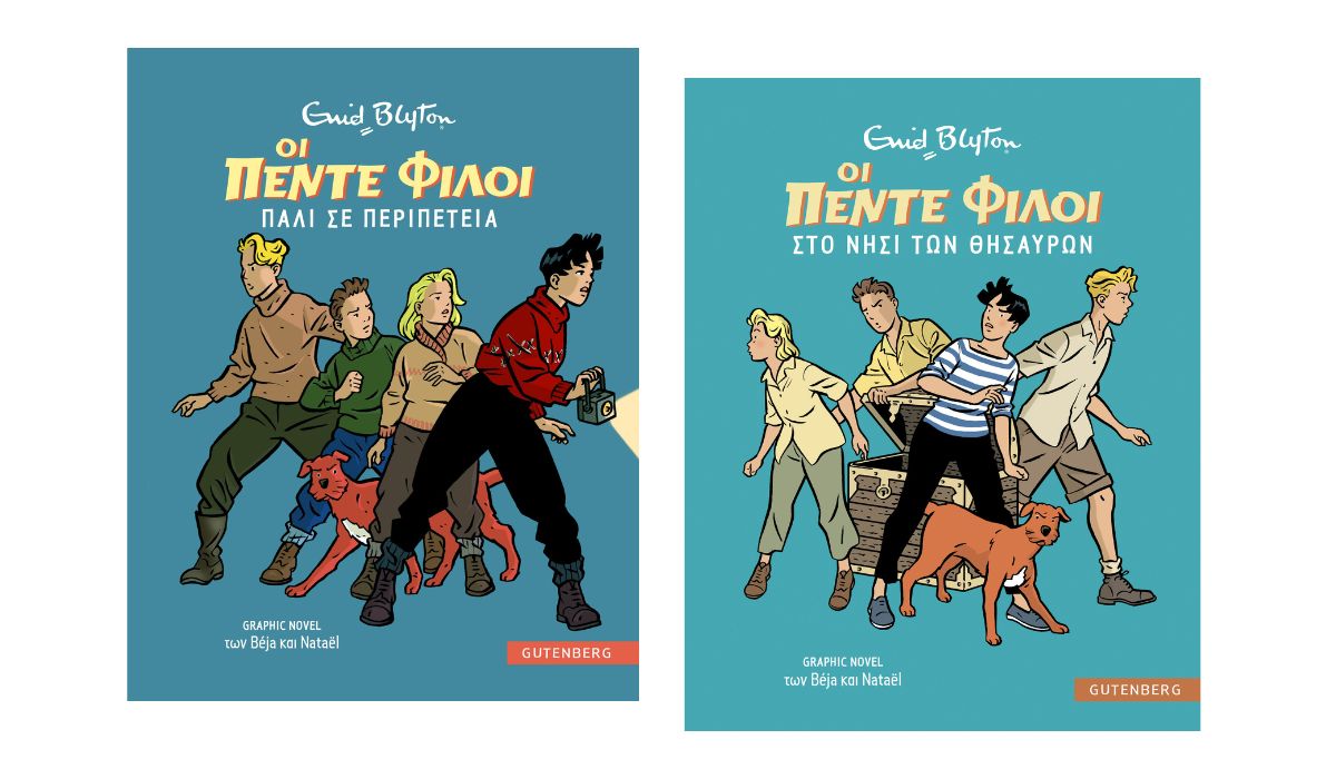 Οι Πέντε Φίλοι: Η σειρά ιστοριών της Enid Blyton σε graphic novel ...
