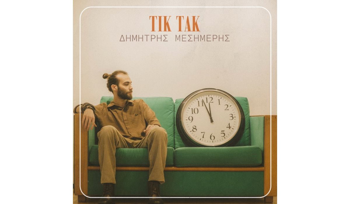 Δημήτρης Μεσημέρης - ΤΙΚ ΤΑΚ: Νέο album με 8 καινούργια τραγούδια ...